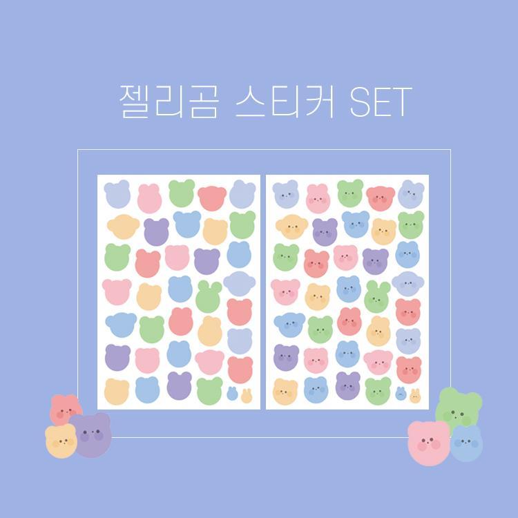 Cute gummy bear friends sticker | Webudding