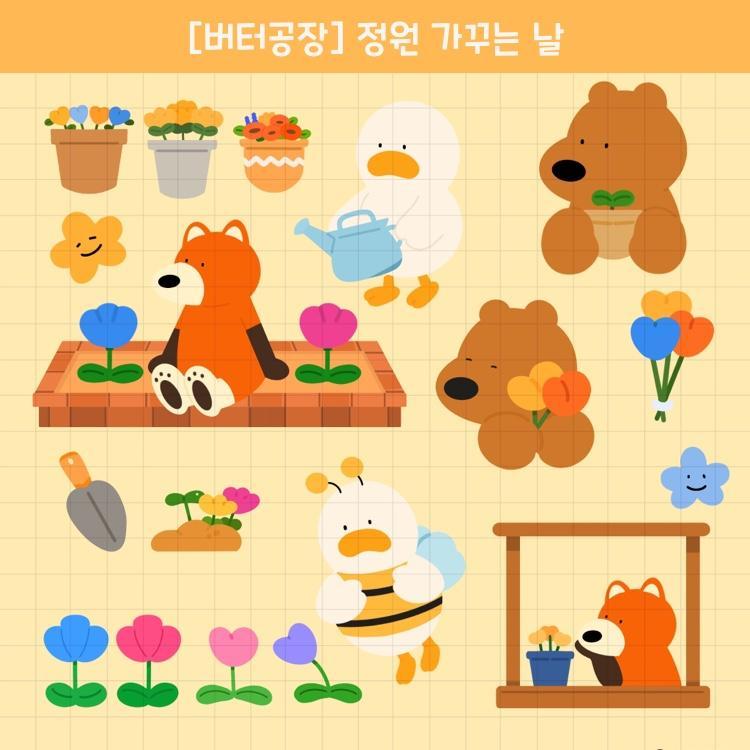 Cute animal friends's gardening day sticker | Webudding
