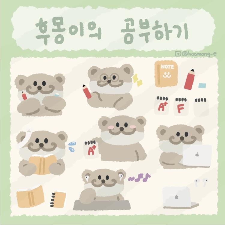 Study with Hoomong sticker | cute animal illustration | Webudding