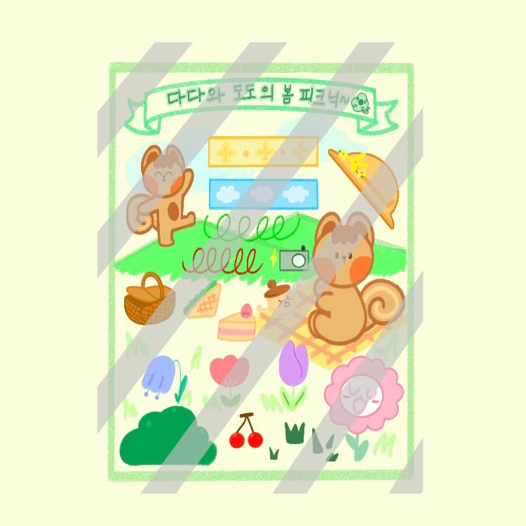 Dada and dodo's happy spring picnic sticker | cute character illustration | Webudding