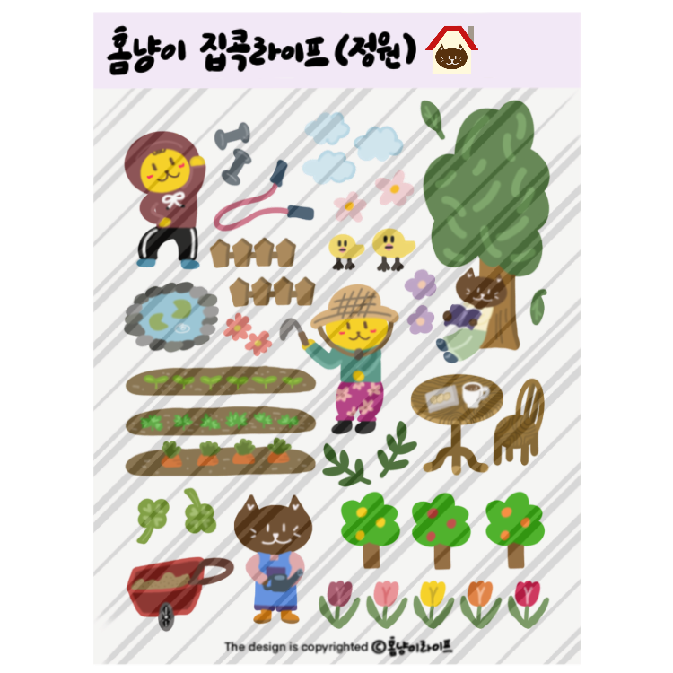 Homebody life sticker | garden | cute cats | Webudding
