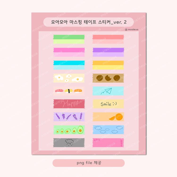 Moamoa washi tape sticker ver.2 | Webudding