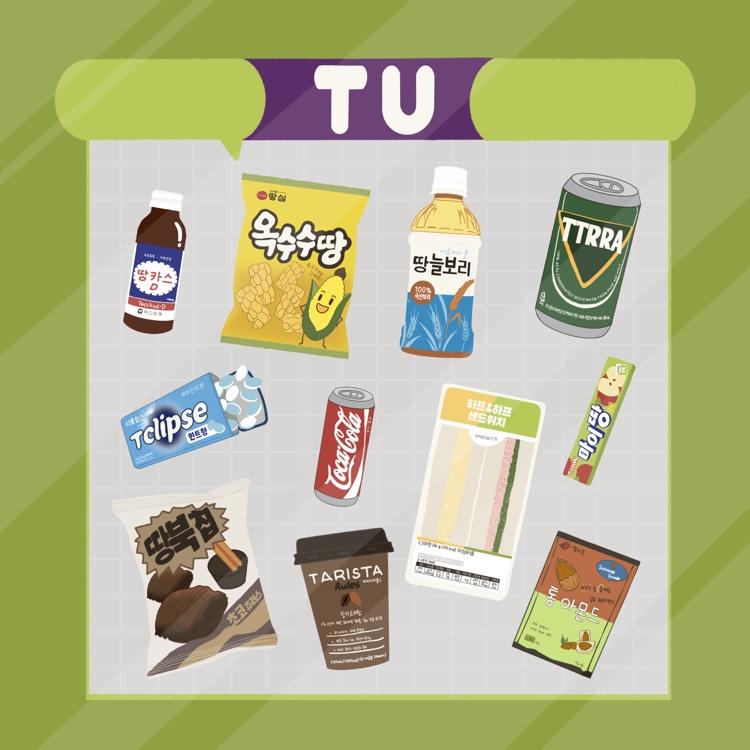 Yummy snacks TU sticker | Webudding