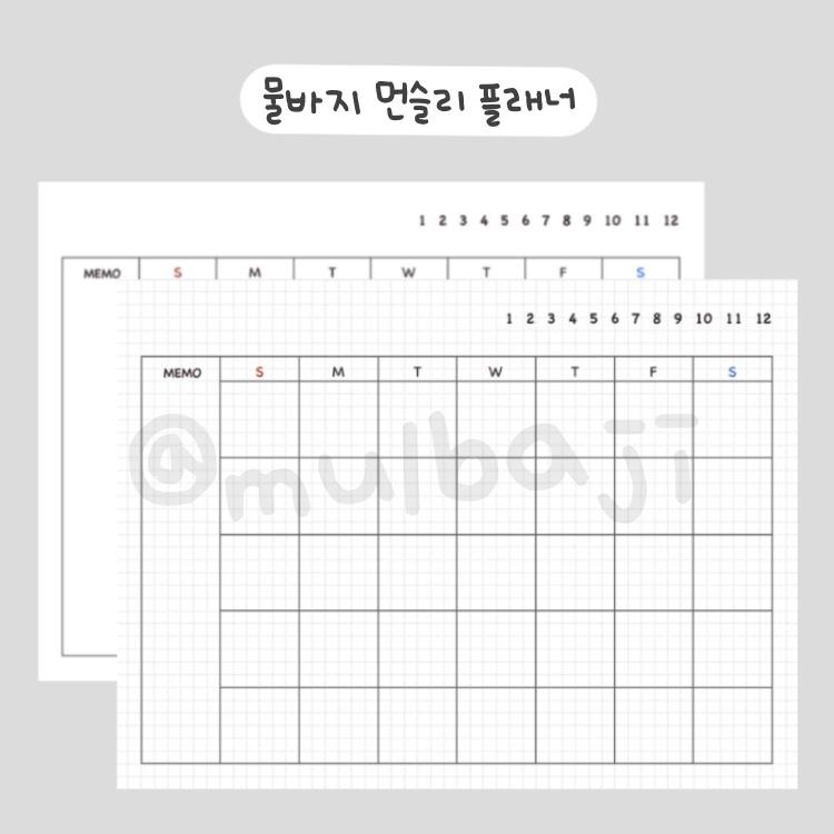 Monthly planner | Webudding