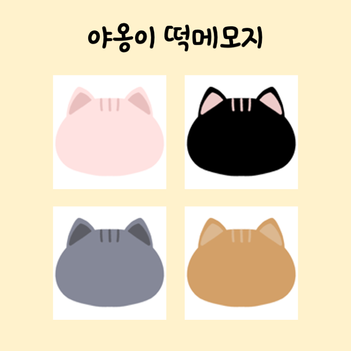 Cute cat backhead sticky note sticker | Webudding