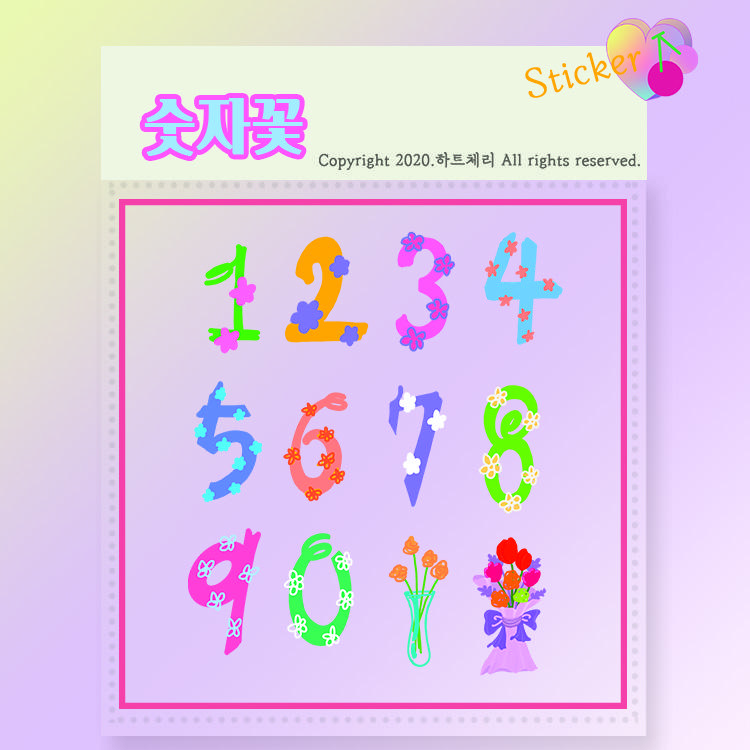 Blossom flowers in numbers sticker | Webudding