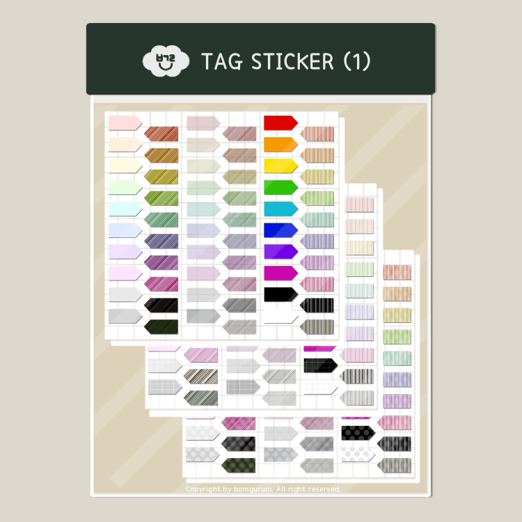 Index tab sticker ver.1 | plain, grid, dot | Webudding