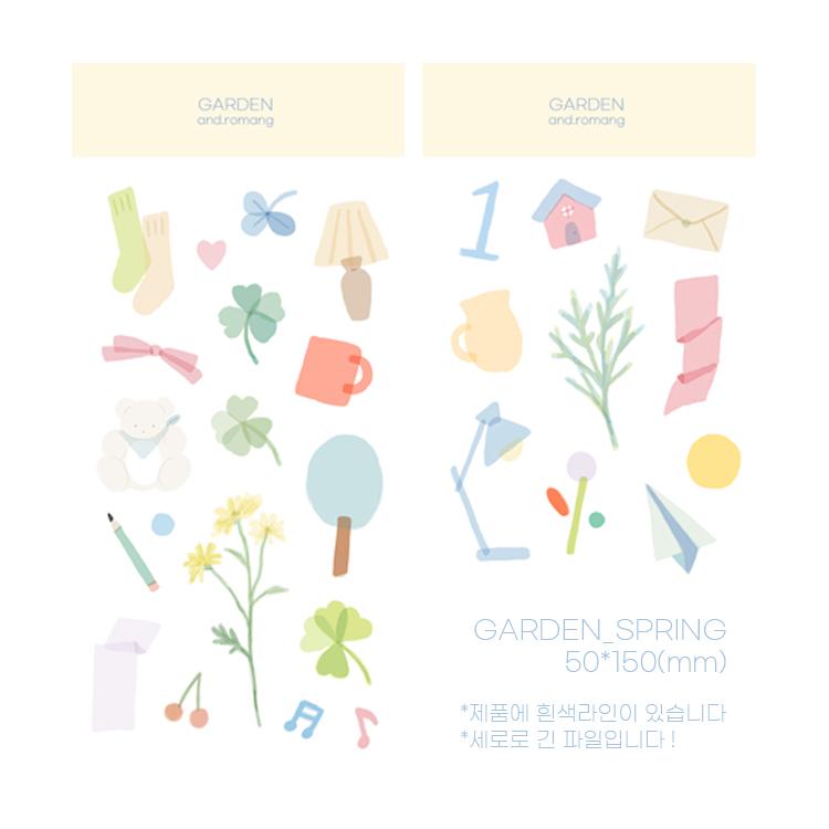 Garden_spring sticker | Webudding