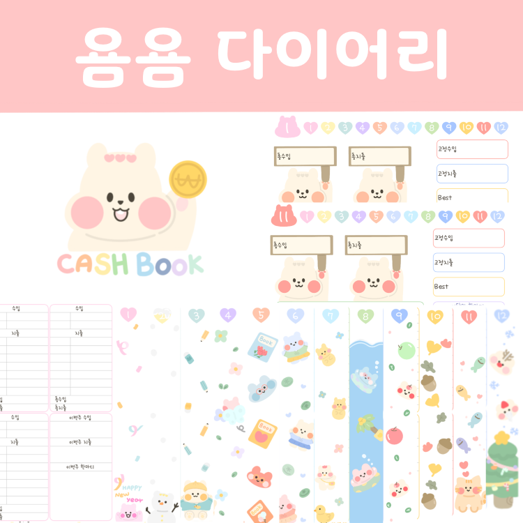 Yomyom budget tracker | planner | Webudding