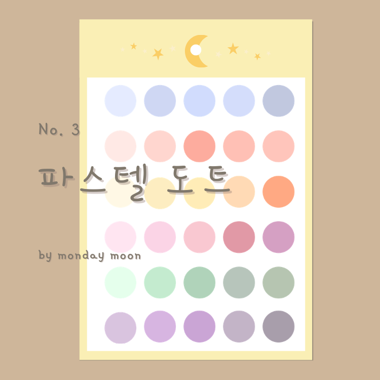 Simple pastel dot sticker | Webudding