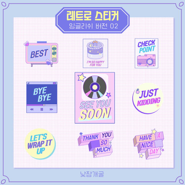 Retro English words sticker 02 | Webudding