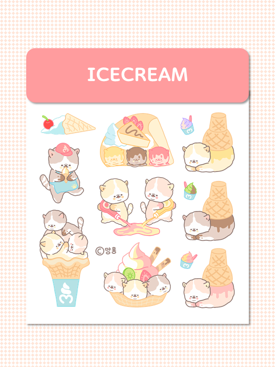 Cute cat with ice cream sticker | Webudding