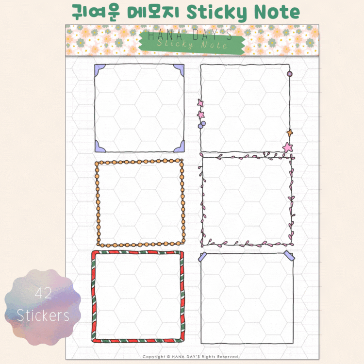 Cute memo sticky note sticker | Webudding
