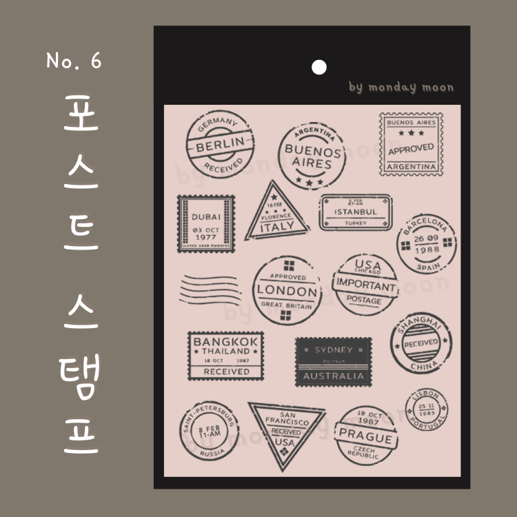 Vintage vibe stamp sticker | Webudding