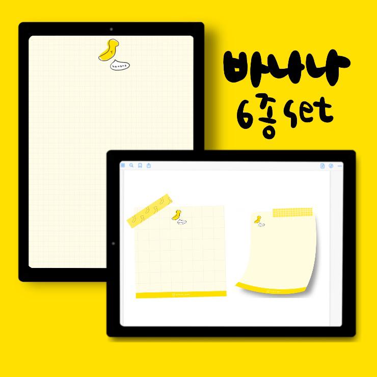 Banana notepad 6set | Webudding