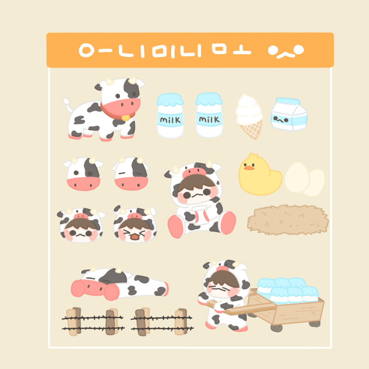 Cow Eunie loving milk sticker | Webudding