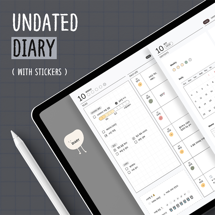 Signature undated diary | portrait ver. | Webudding