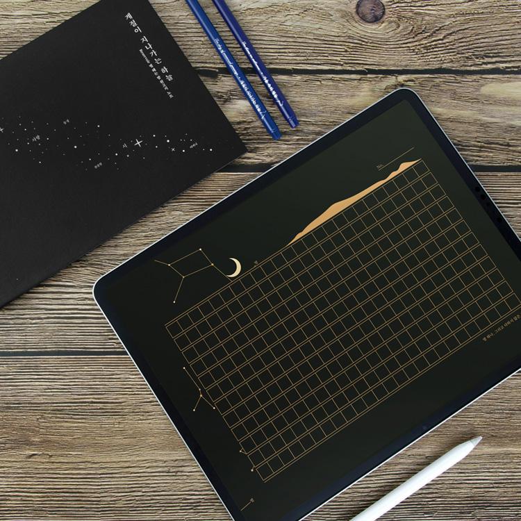 Korean/Japanese practice paper| sky through the seasons | black | landscape ver | Webudding