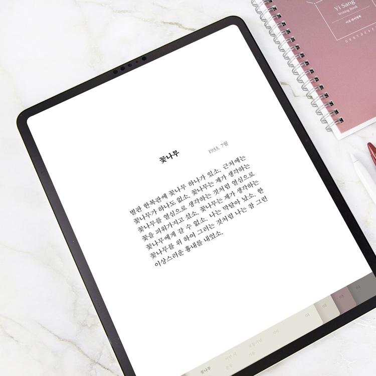 Tracing template note of writer Yi Sang's literature work, reading books with hands | Webudding