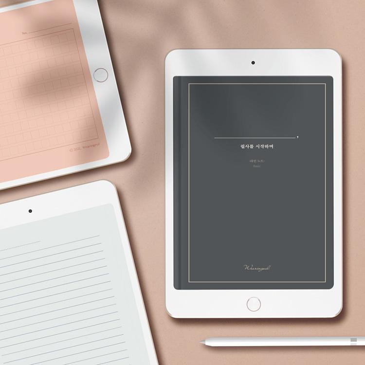 Tracing template note, reading books with hands | basic 2 | Korean/Japanese practice paper ...