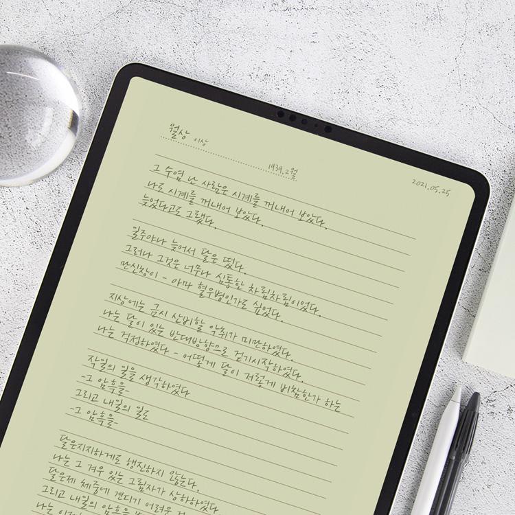 Tracing template note, reading books with hands | forest 1 | line note | Webudding