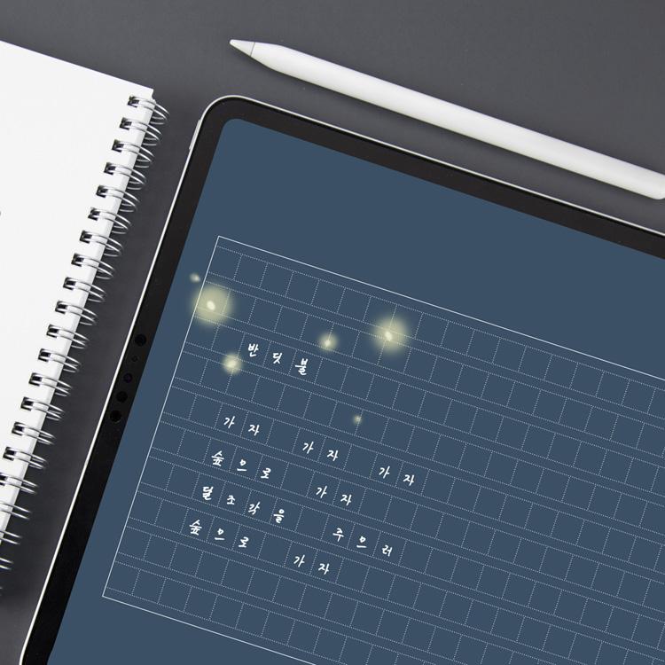 Tracing template note, reading books with hands | ocean 2 | Korean/Japanese practice paper ...