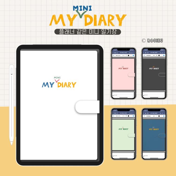 MY mini DIARY (A7사이즈/만년형)
