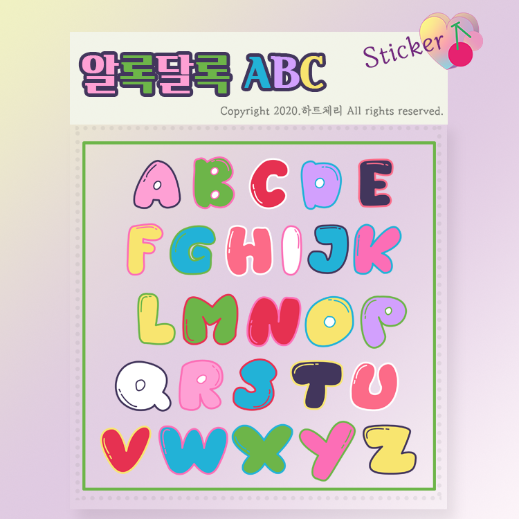 Colorful ABC alphabet sticker | Webudding