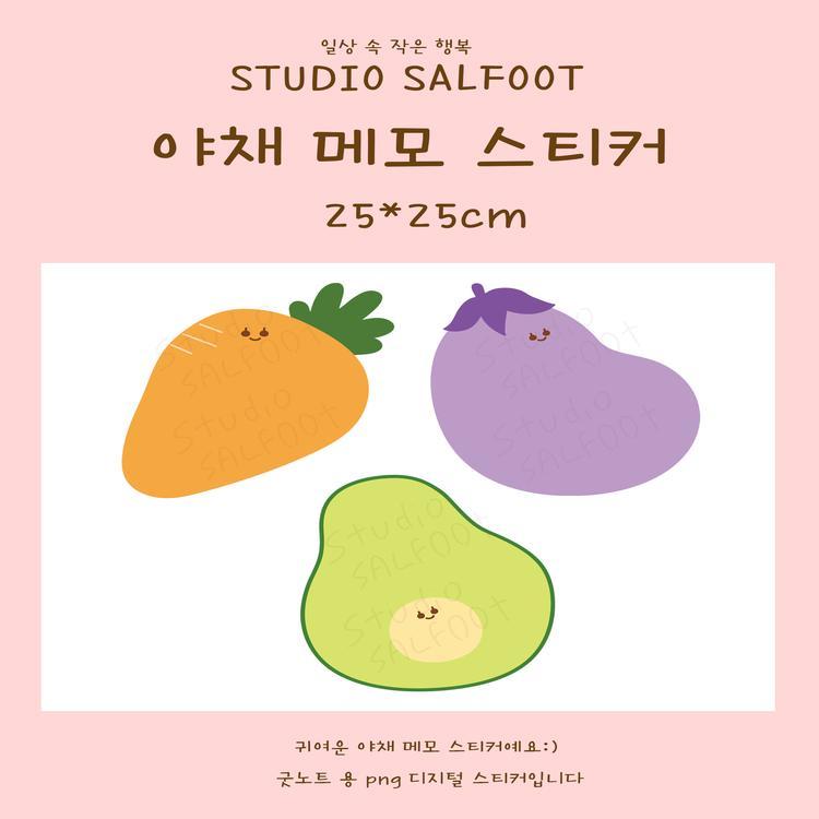 Cute vegetable memo sticky note sticker | Webudding