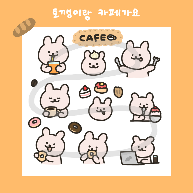 Going to a cafe with bunny sticker | Webudding