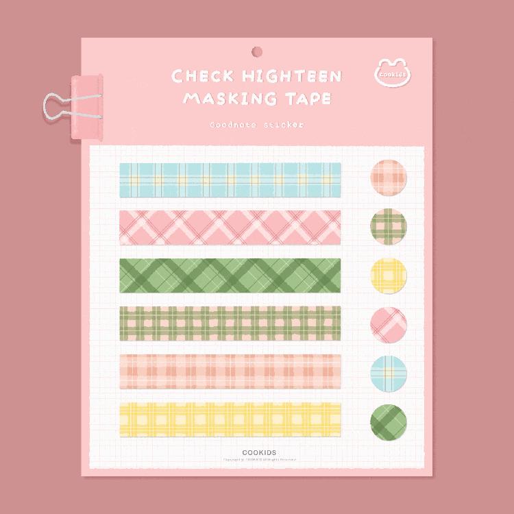 체크 하이틴 마스킹 테이프 스티커 | 위버딩