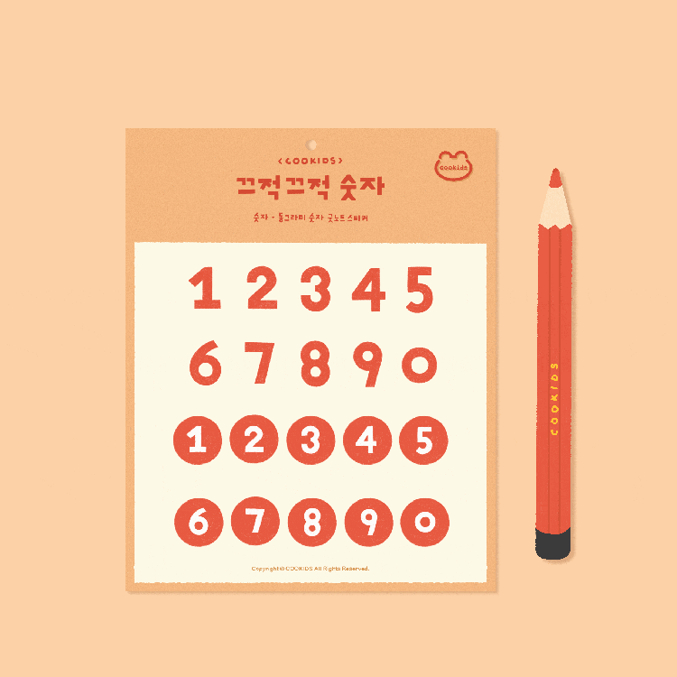 Scribbling number sticker set | Webudding