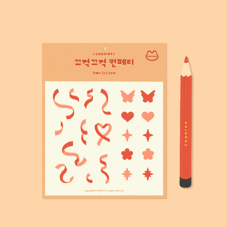 Scribbling confetti sticker set | Webudding