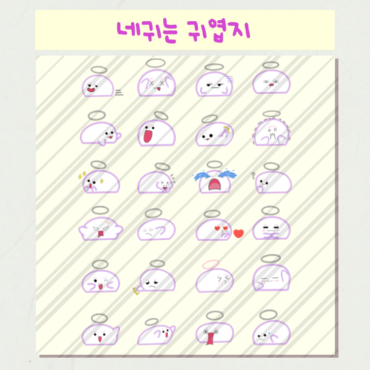 Your ears are cute sticker | Webudding