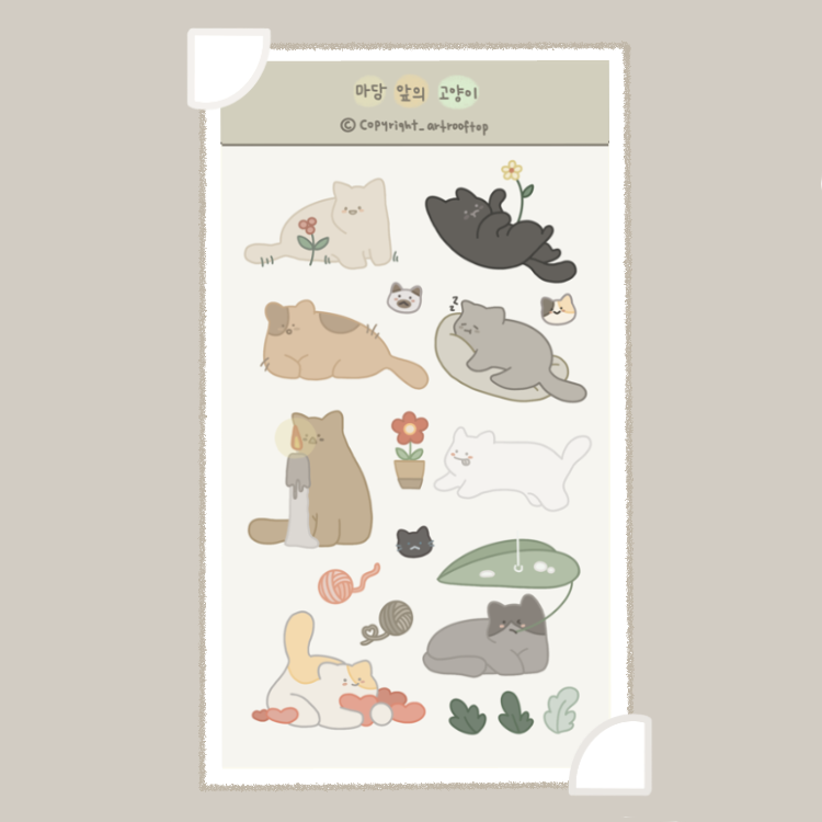 Peaceful cute garden cats sticker | Webudding