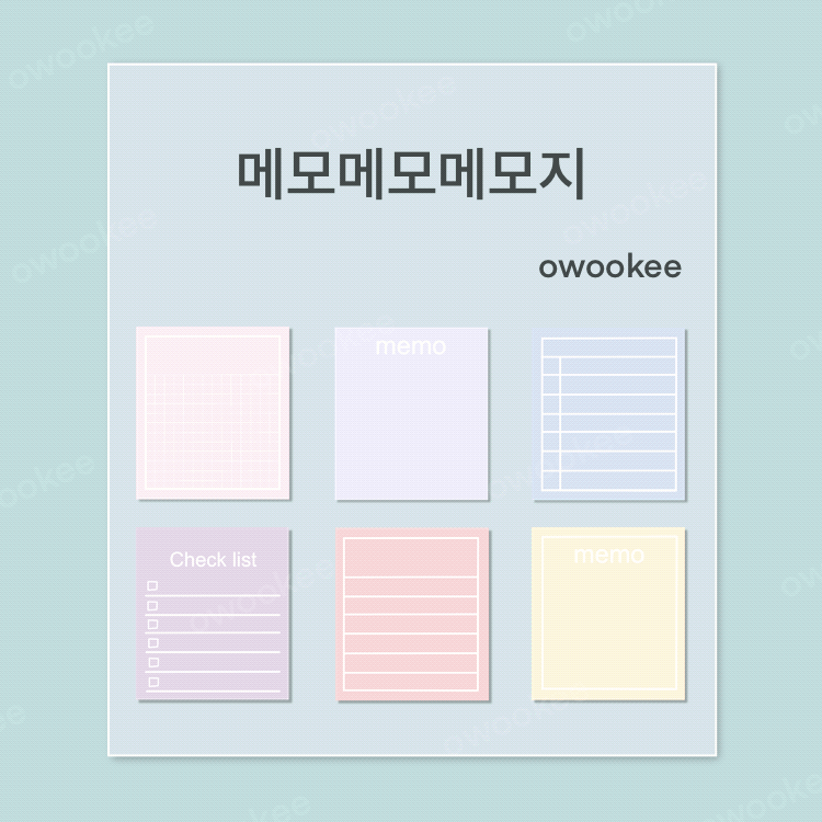 Useful sticky note memo set | Webudding