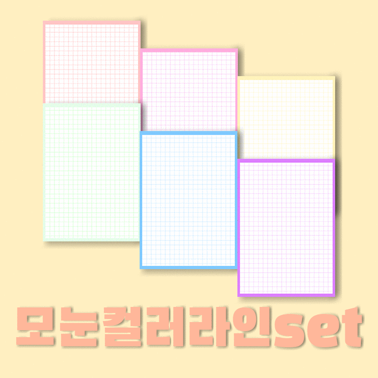 Colored grid notepad set | Webudding