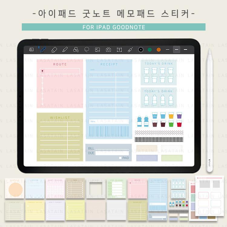 Goodnote sticky note sticker set | Webudding