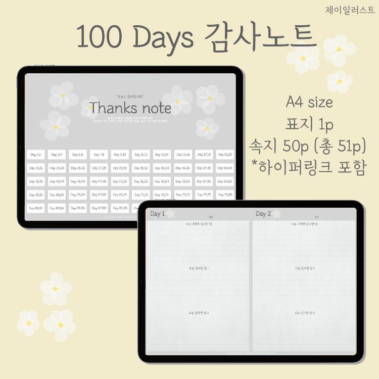 100 days gratitude note | Webudding