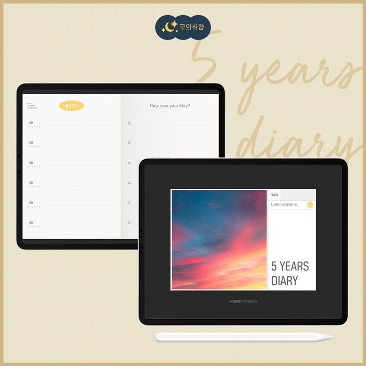 5 year diary | Webudding