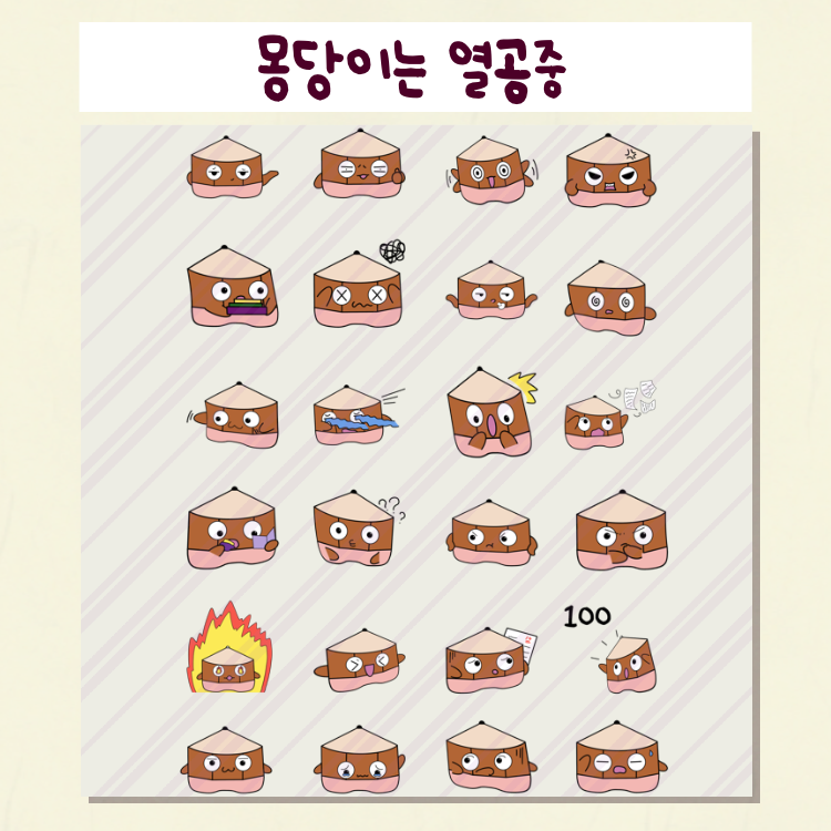 Pencil stub is studying hard sticker | Webudding