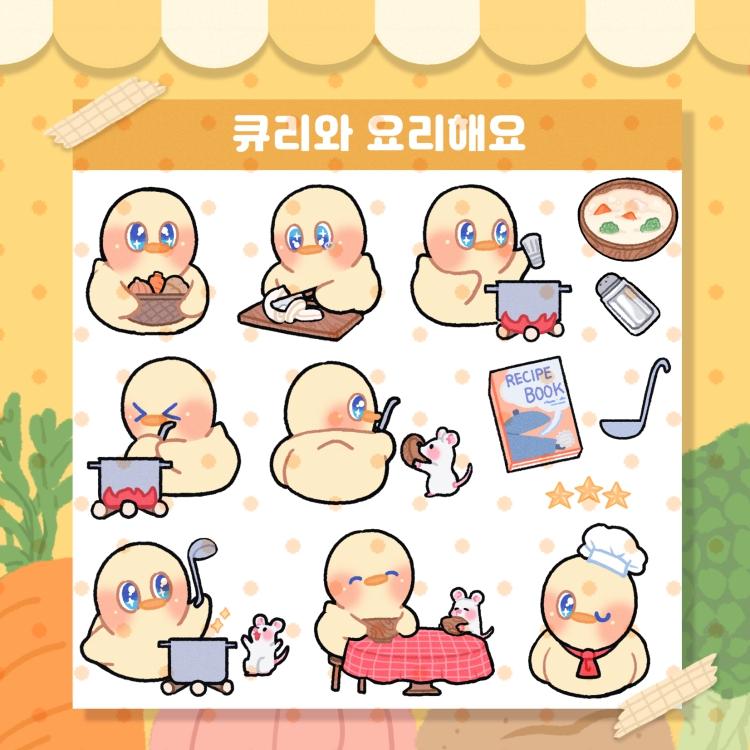 Cook with curious duck Quri sticker | Webudding