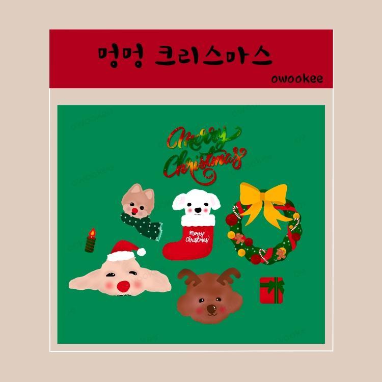 Bow-wow Christmas with cute dogs sticker | Webudding