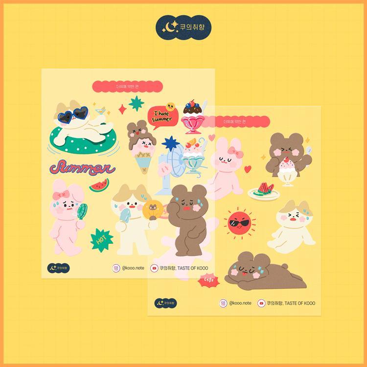 Animals which cannot stand summer sticker | Webudding