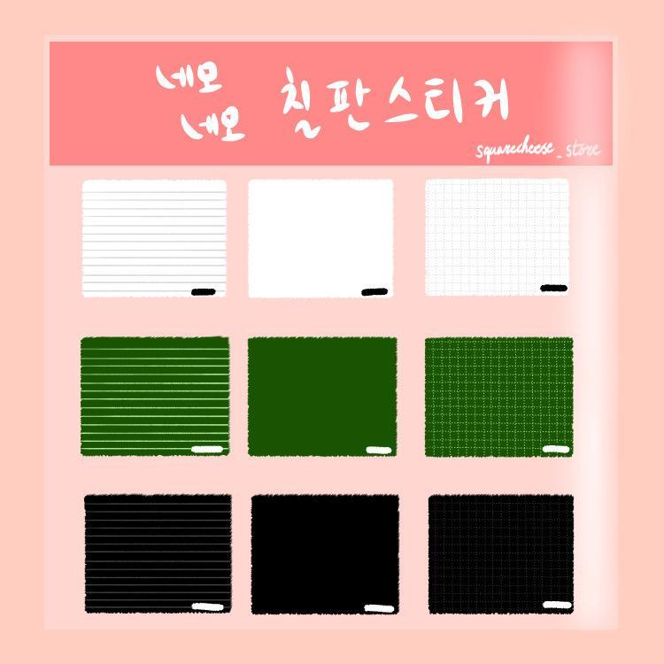 Square board sticky note sticker | Webudding