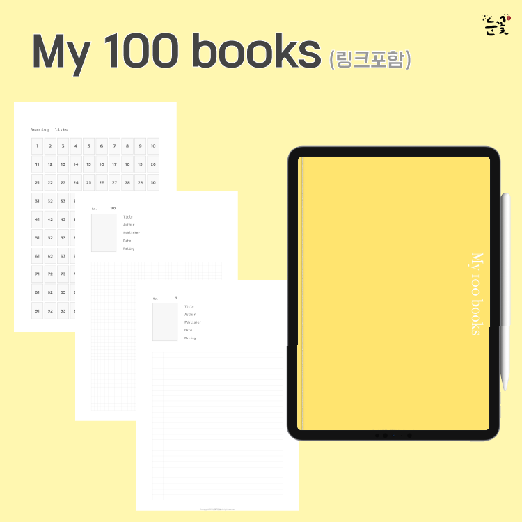 My 100 books review journal note | yellow | Webudding