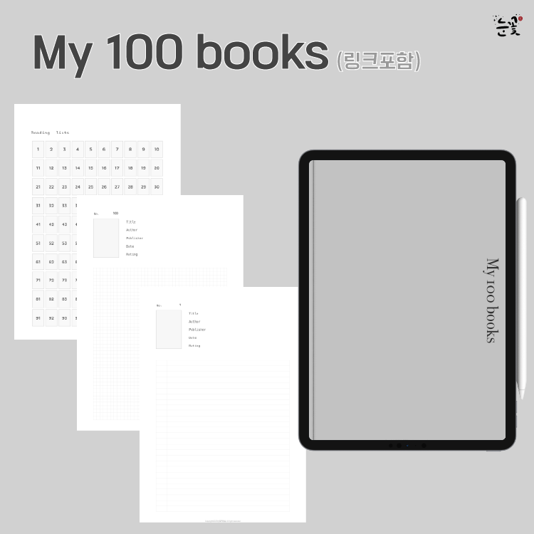 My 100 books review journal note | gray | Webudding