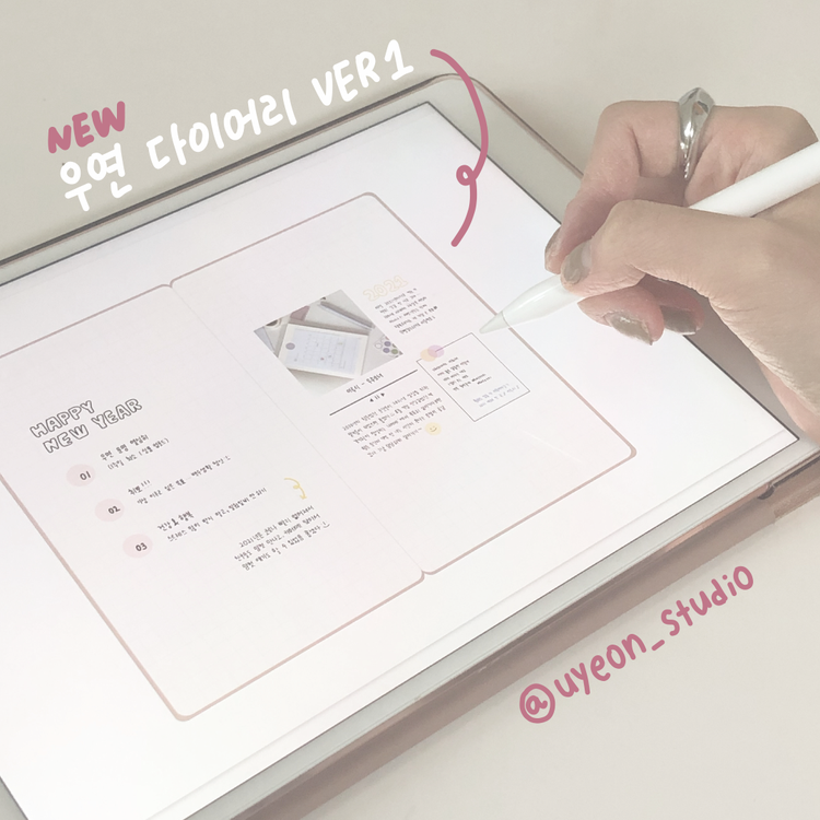 우연 다이어리 VER 1 | 위버딩