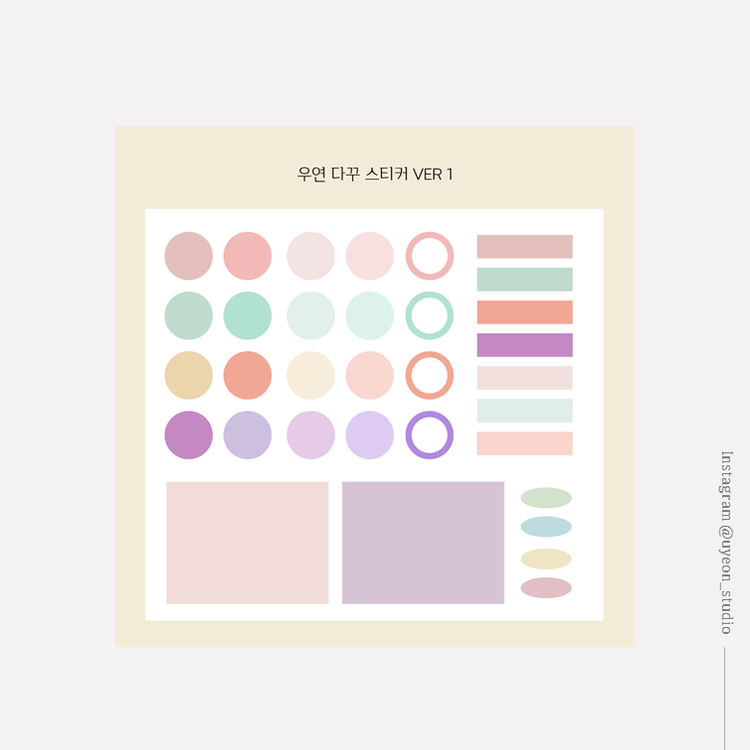 Wooyeon basic decorative sticker ver.1 | Webudding