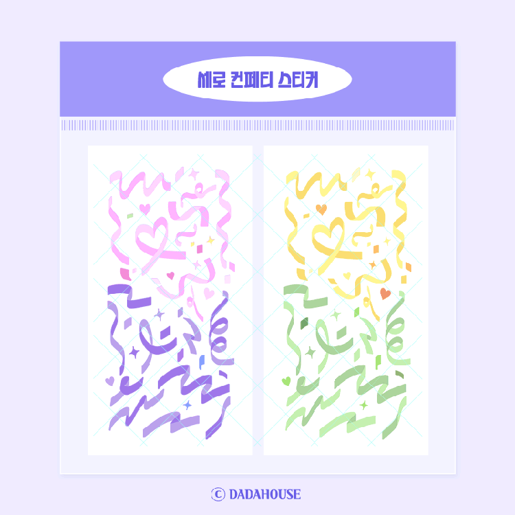Vertical confetti sticker | Webudding